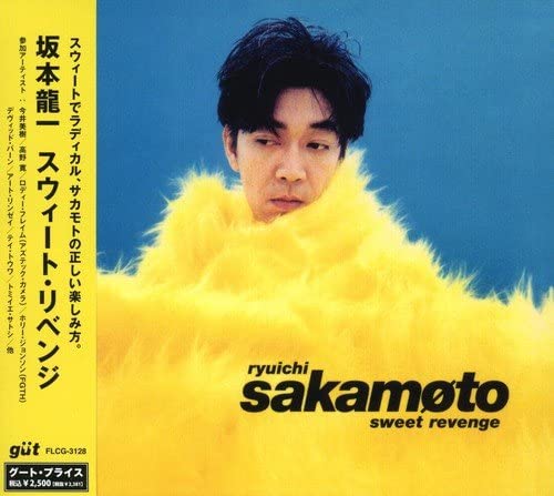 坂本龍一 Ryuichi Sakamoto - Sweet Revenge