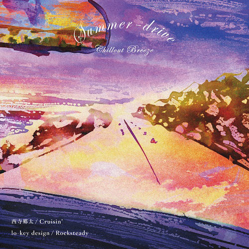 西寺郷太 Gota Nishidera / Lo-Key Design - Cruisin' / Rocksteady
