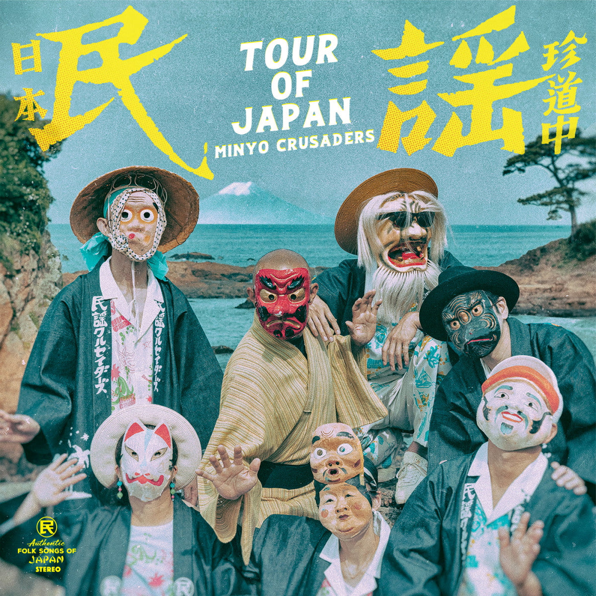 Minyo Crusaders - 日本民謡珍道中 Tour Of Japan