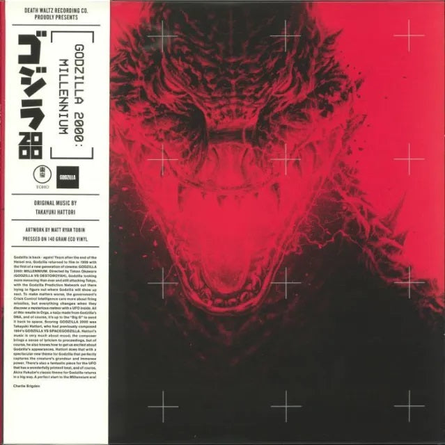 服部隆之 Takayuki Hattori – Godzilla 2000: Millennium (Original Motion Pic