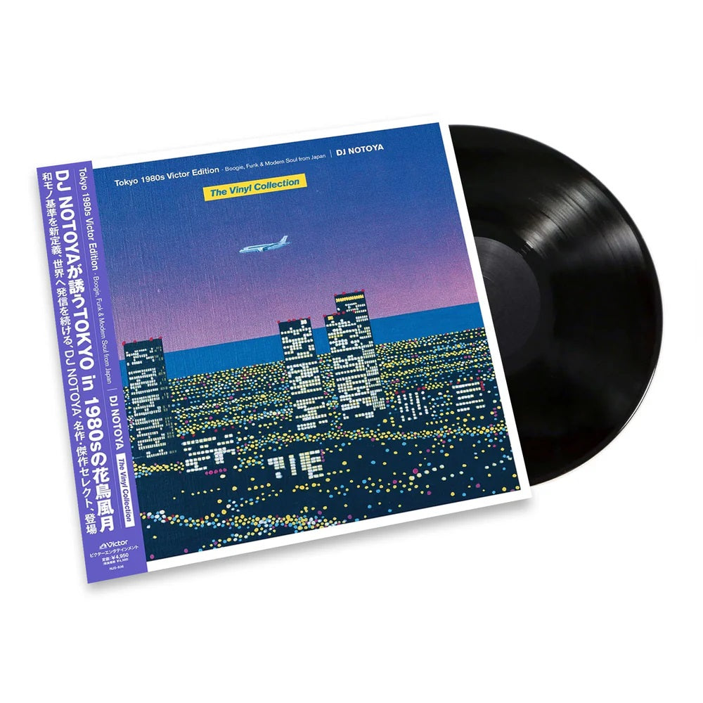 DJ NOTOYA - Tokyo 1980s Victor Edition (The Vinyl Collection) Boogie,