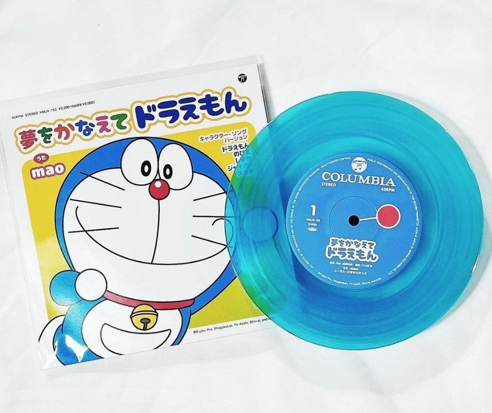 mao / Doraemon, Nobita, Shizuka, Gian, Suneo - Yume wo kanaete DORAEMO