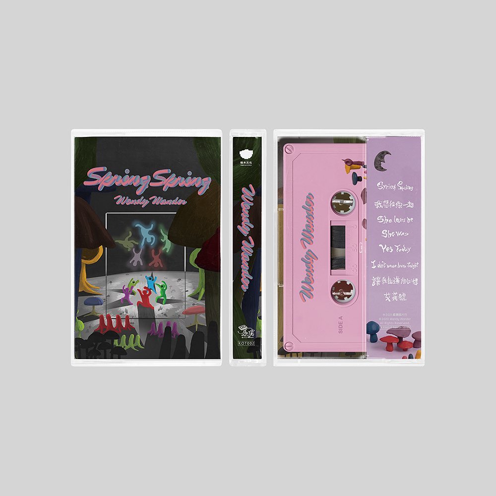 溫蒂漫步 Wendy Wander - Spring Spring