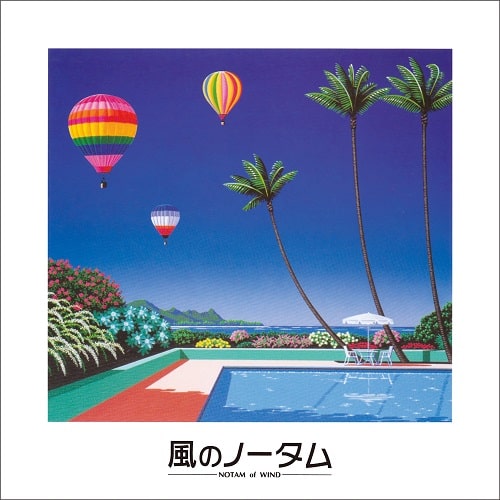 Original Soundtrack - 風のノータム NOTAM of WIND